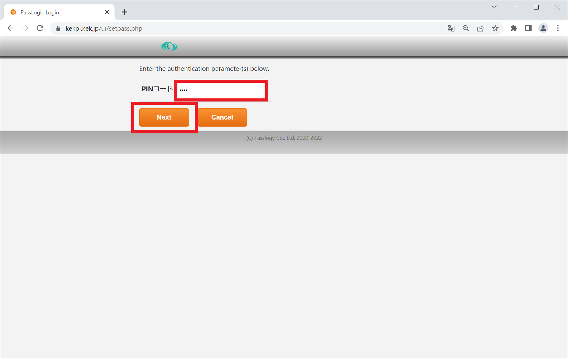 Change PIN Code | VPN multi factor authentication