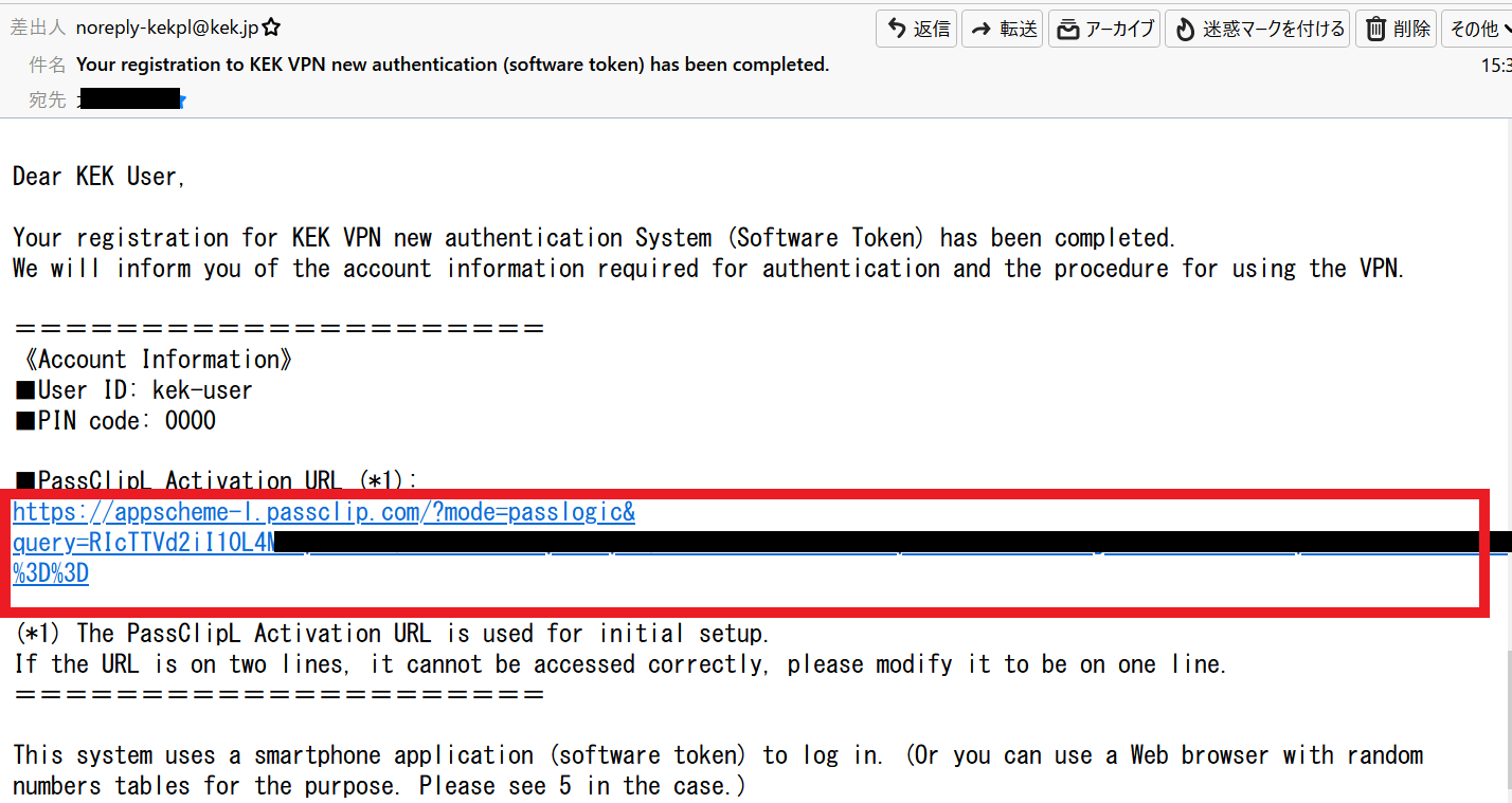 Initial Setting (with a Software Token) | VPN multi factor authentication