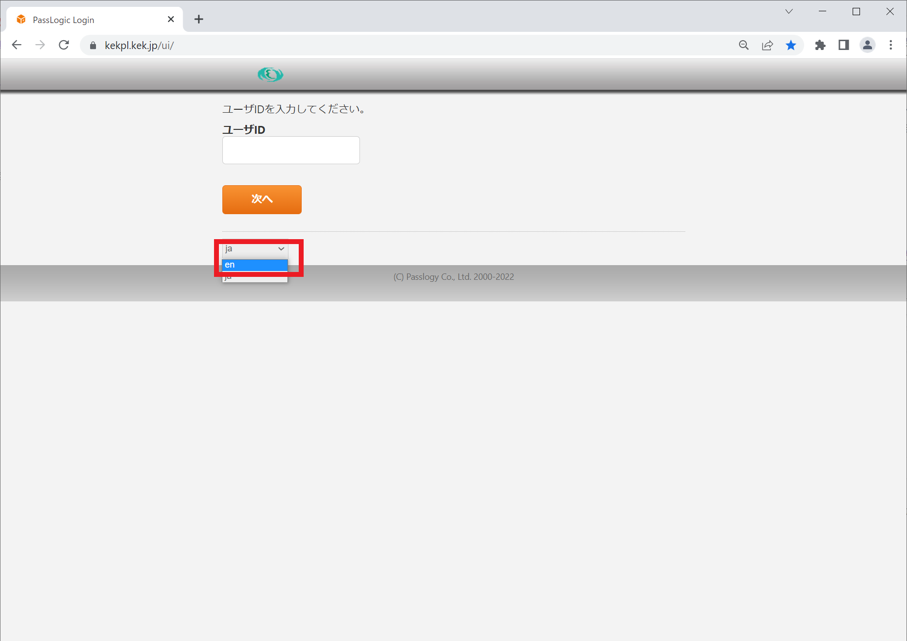 Change Password (with a Random Number Table) | VPN multi factor ...